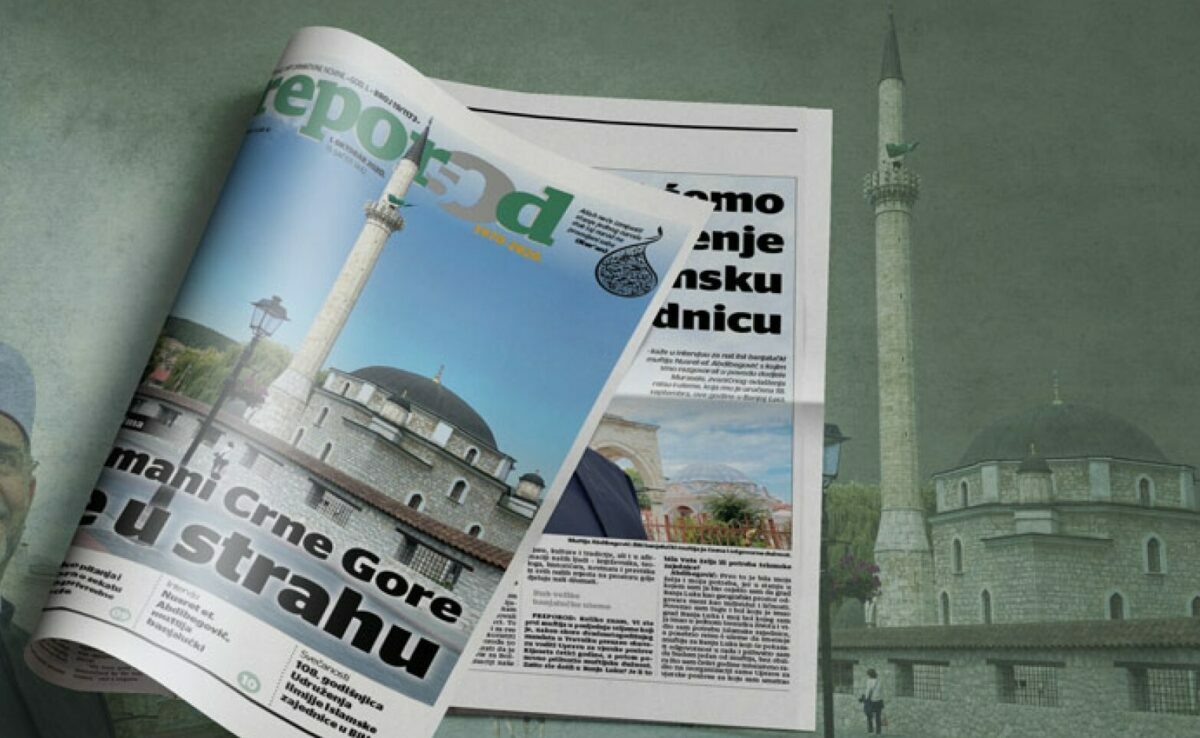 KUPOPRODAJA ISLAMSKE LITERATURE UNUTAR MESDŽIDA