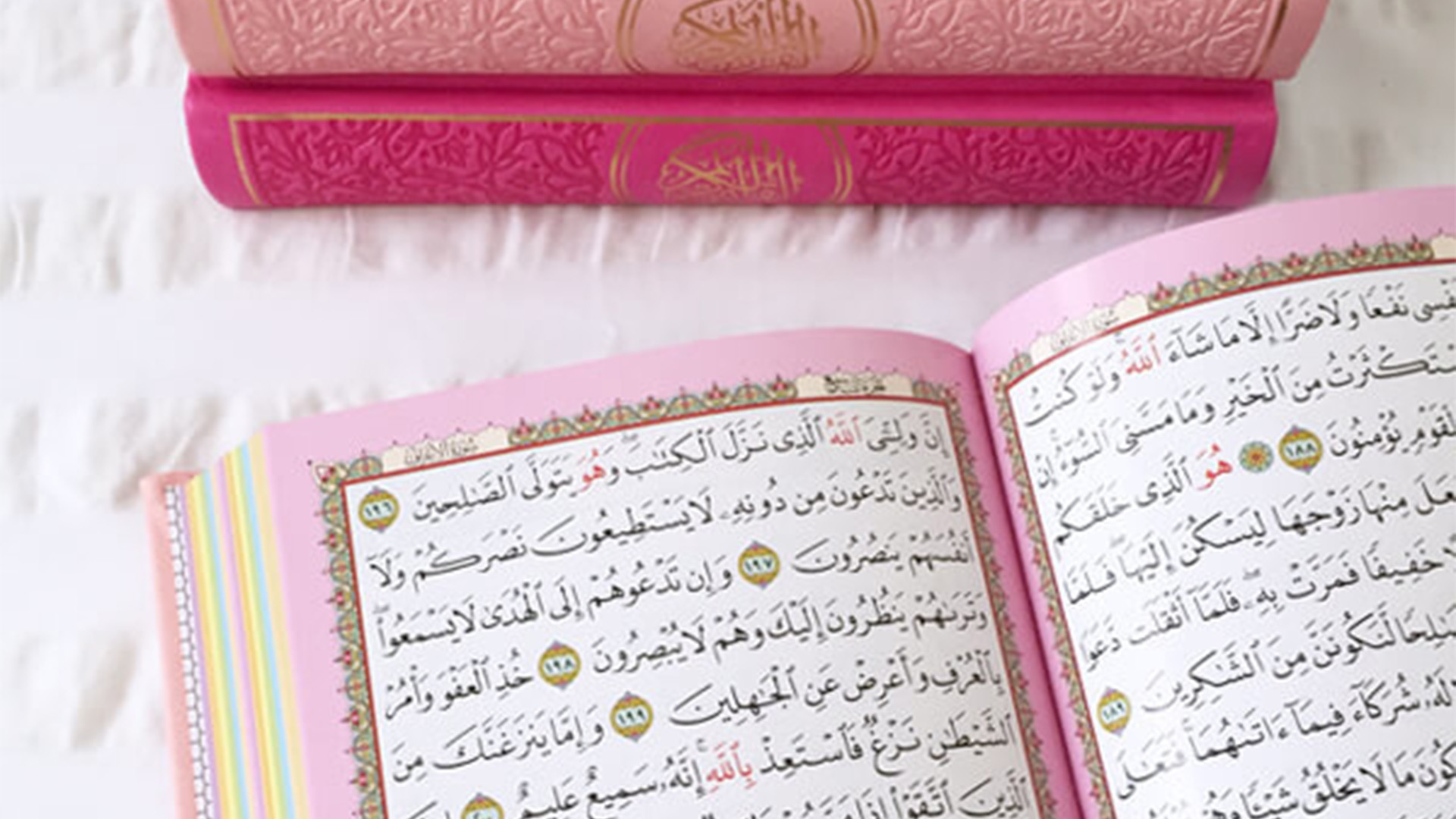 RAINBOW KUR'AN – propis upotrebe i kupoprodaje - dr. Zijad Ljakić