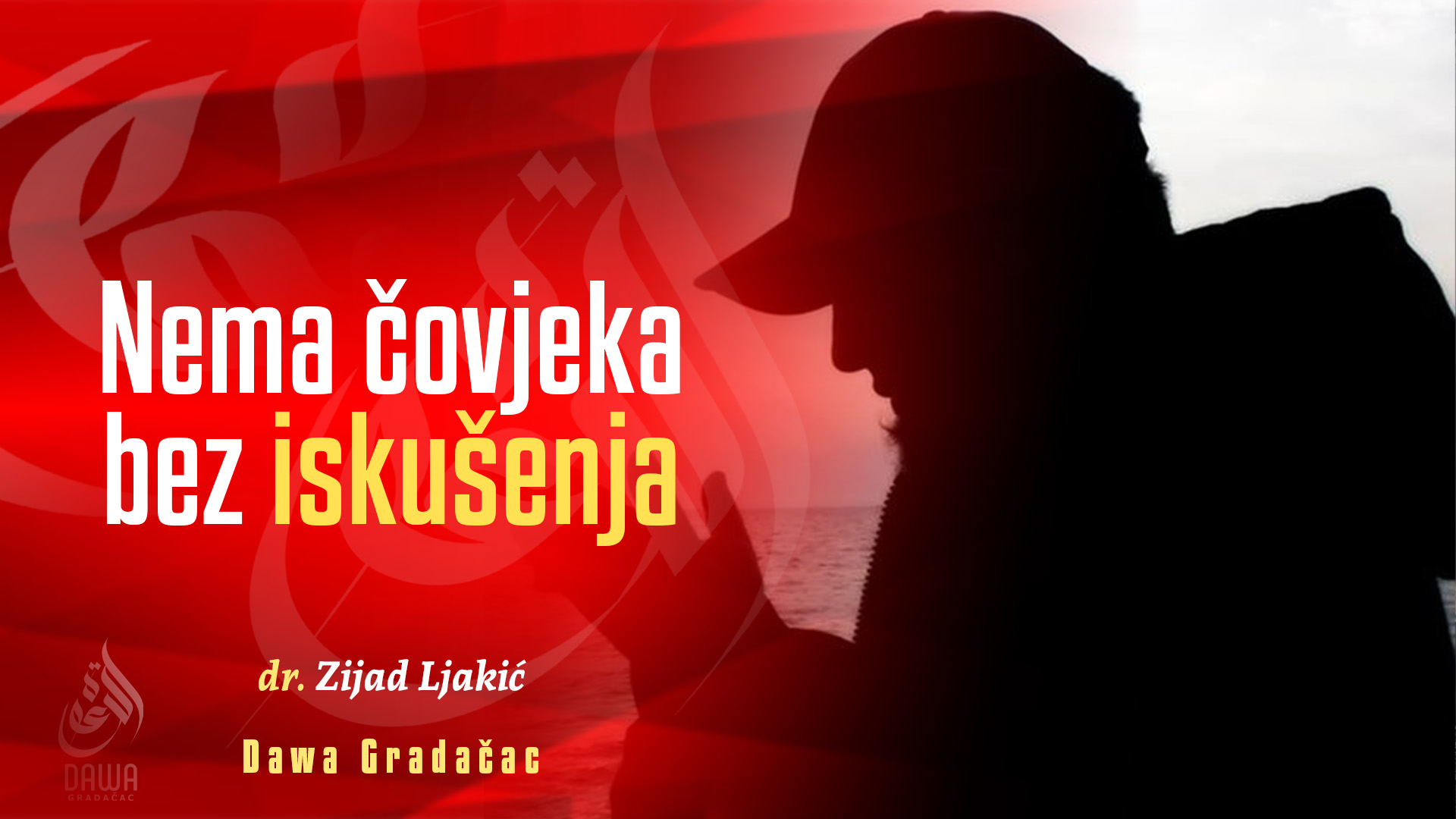 NEMA ČOVJEKA BEZ ISKUŠENJA - dr. Zijad Ljakić