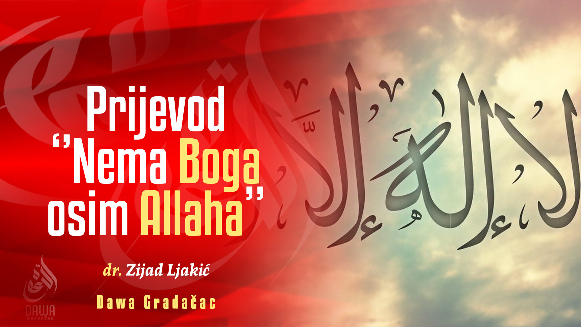 PRIJEVOD ''NEMA BOGA OSIM ALLAHA'' - dr. Zijad Ljakić