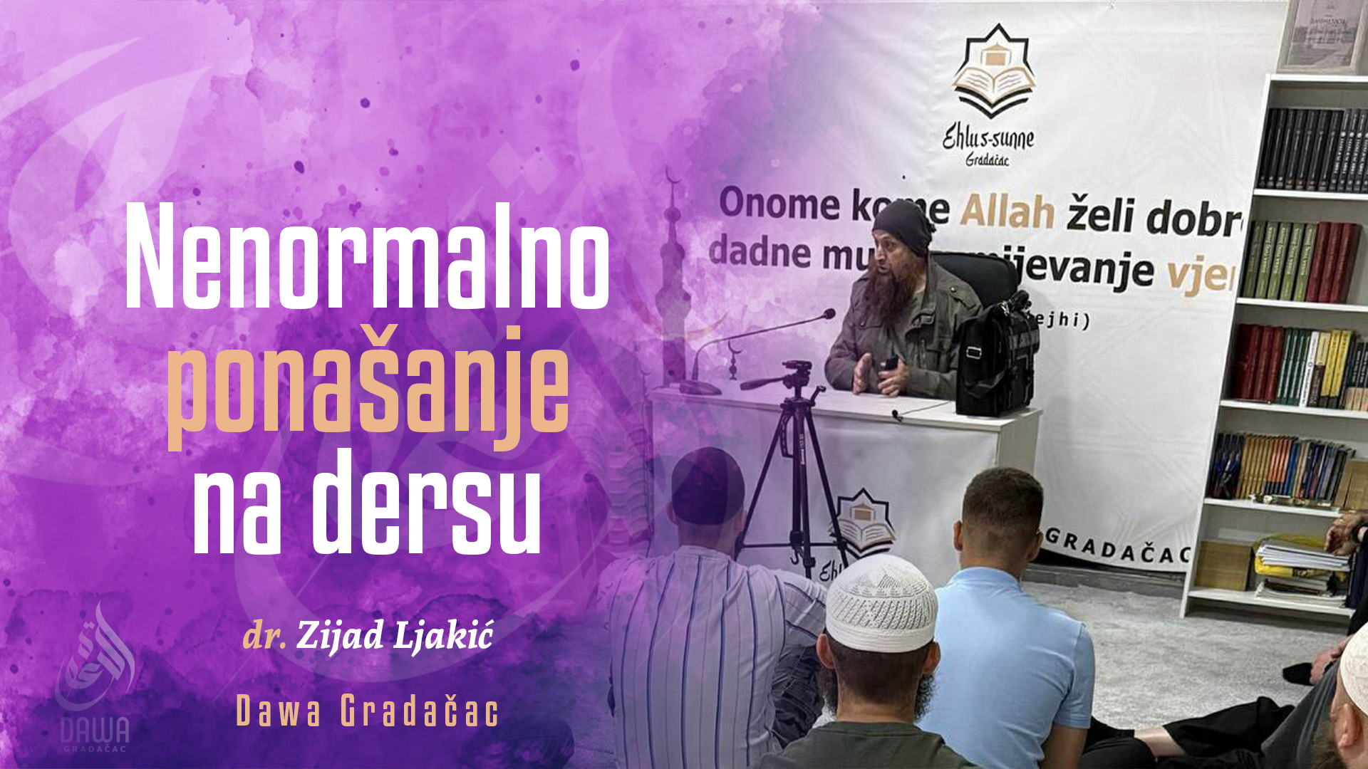dr. Zijad Ljakić - Oficijelna stranica - Islamski Web Portal