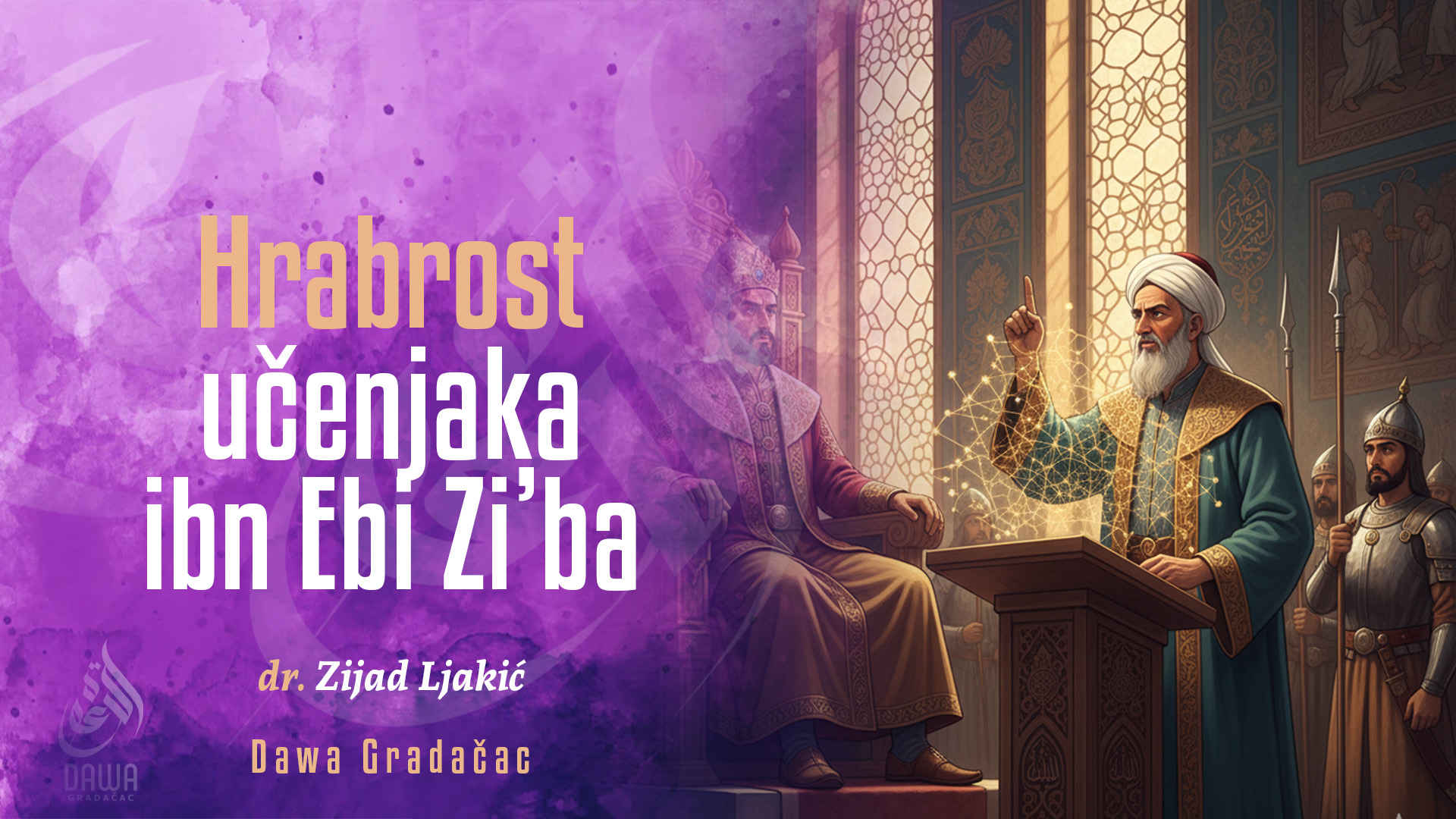 HRABROST UČENJAKA IBN EBI ZI'BA - dr. Zijad Ljakić